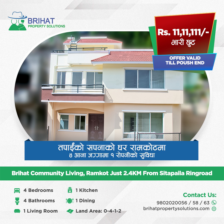 Brihat Group | Real Estate and Urbanization are the essential ...